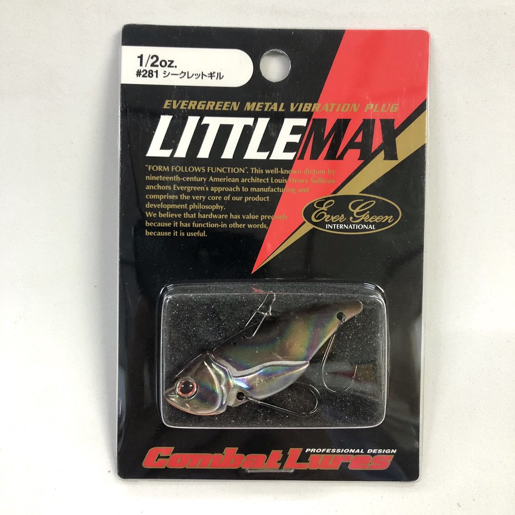 กระดี่เหล็ก Evergreen Little Max 1/2 oz. (14 กรัม) | Shopee Thailand