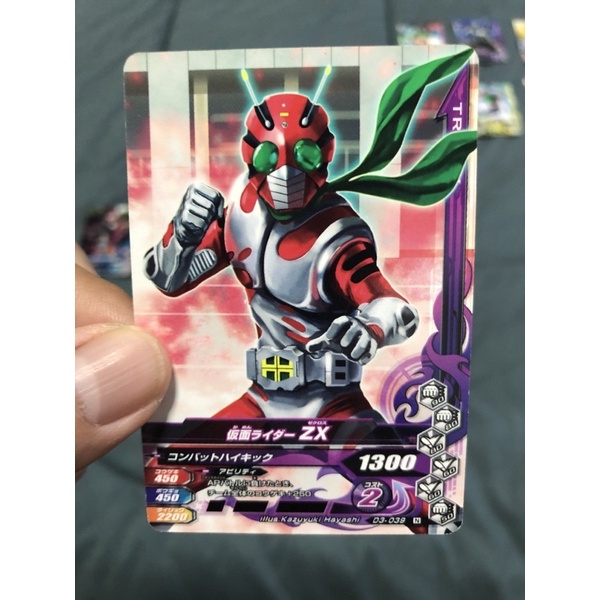 การ์ดกันบาไรด์ Ganbaride kamen rider card vol.1 - showa card | Shopee ...