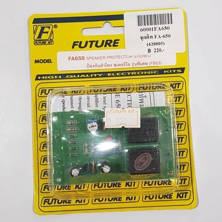 FUTUREKIT FA650/FK650 วงจรป้องกันลำโพงสเตอริโอรุ่นพิเศษ | Shopee Thailand