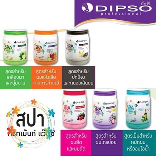 Dipso spa treatment wax ดิ๊พโซ่ สปา ทรีทเม้นท์ แว๊กซ์ 1000 มล. | Shopee Thailand