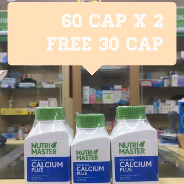 Boncal plus 60 cap 2 กระปุก แถม 30 cap 1 กระปุก | Shopee Thailand