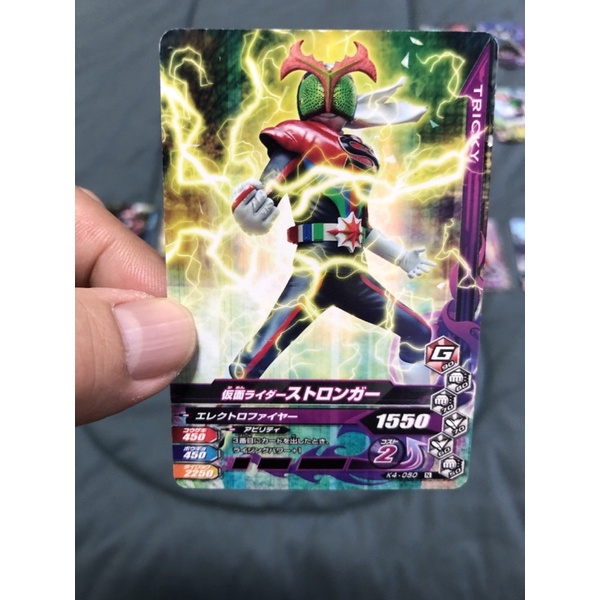 การ์ดกันบาไรด์ Ganbaride kamen rider card vol.1 - showa card | Shopee ...