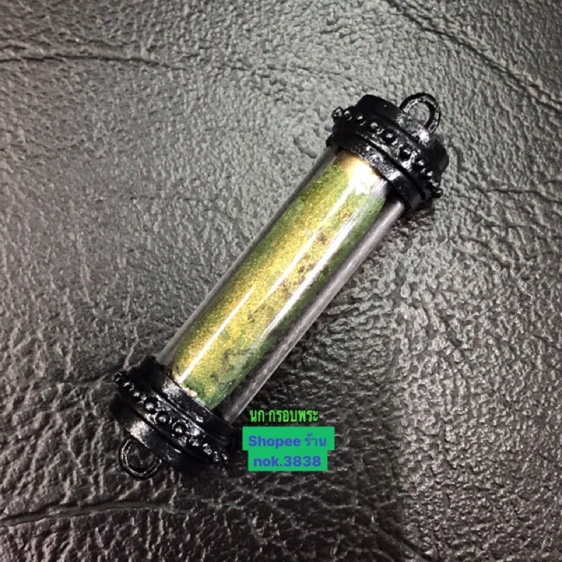 ตะกรุดพระลักษณ์หน้าทองพร้อมหลอดตะกรุด | Shopee Thailand