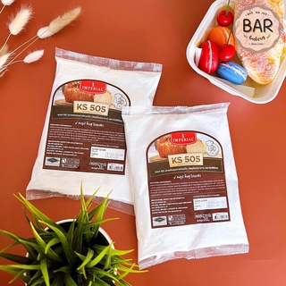 KS505 ขนาด 500 กรัมและ 1 กิโลกรัม สารเสริมคุณภาพขนมปัง ตรา อิมพีเรียล ...