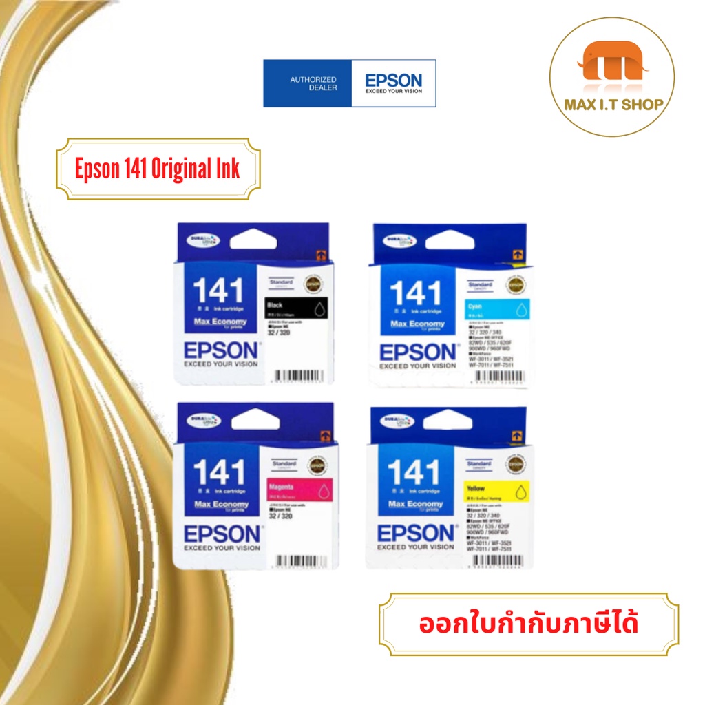 ตลับหมึกพิมพ์ Inkjet Epson 141 Original Ink สินค้าแท้จาก Epson Thailand ...
