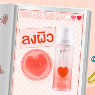 IN2IT Blur & Matte Mineral Make-up Fix Spray สเปรย์น้ำแร่ 50 มล. เมคอัพ ...
