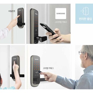 Samsung Ezon Smart Digital Door lock SHP-H20 keyless Black with Sticky and Touch key - Direct ...