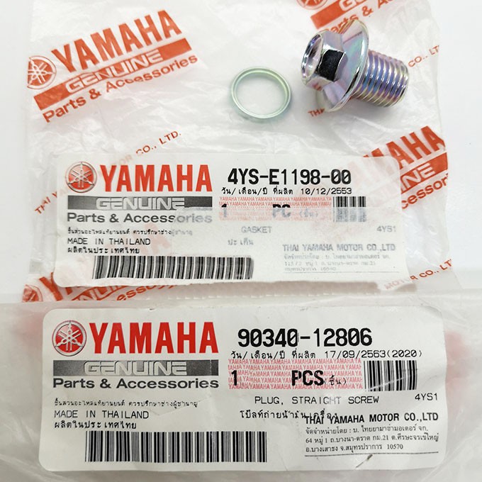 น๊อตถ่ายน้ำมันเครื่อง (แท้ศูนย์) YAMAHA mio , fino , nouvo , mio125 ...