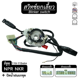 nkr ราคาพิเศษ | ซื้อออนไลน์ที่ Shopee ส่งฟรี*ทั่วไทย!