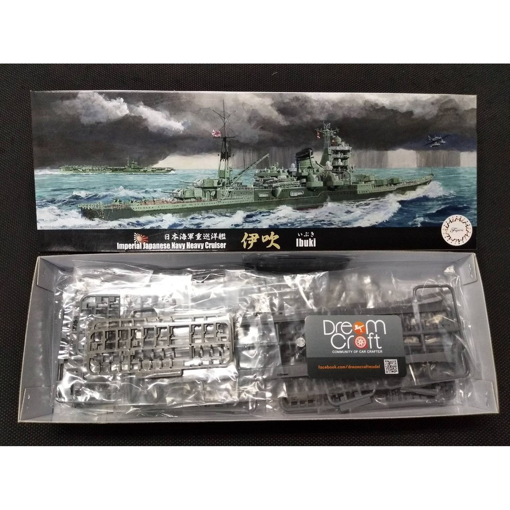 FUJIMI 1/700 IJN Heavy Cruiser Ibuki (โมเดลเรือ Model DreamCraft ...