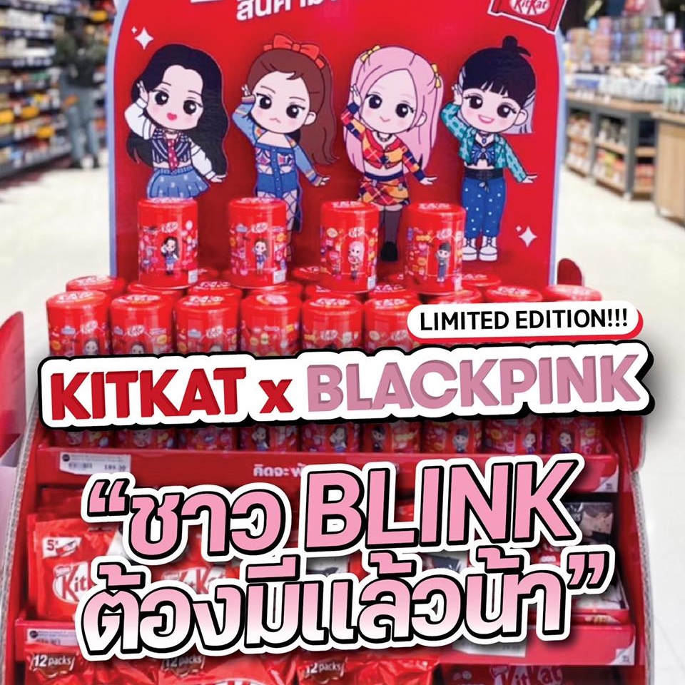 คิทแคททินบ็อกซ์ แบล็กพิ้งค์ Kitkat x Blackpink (Limited Edition) เลือก ...