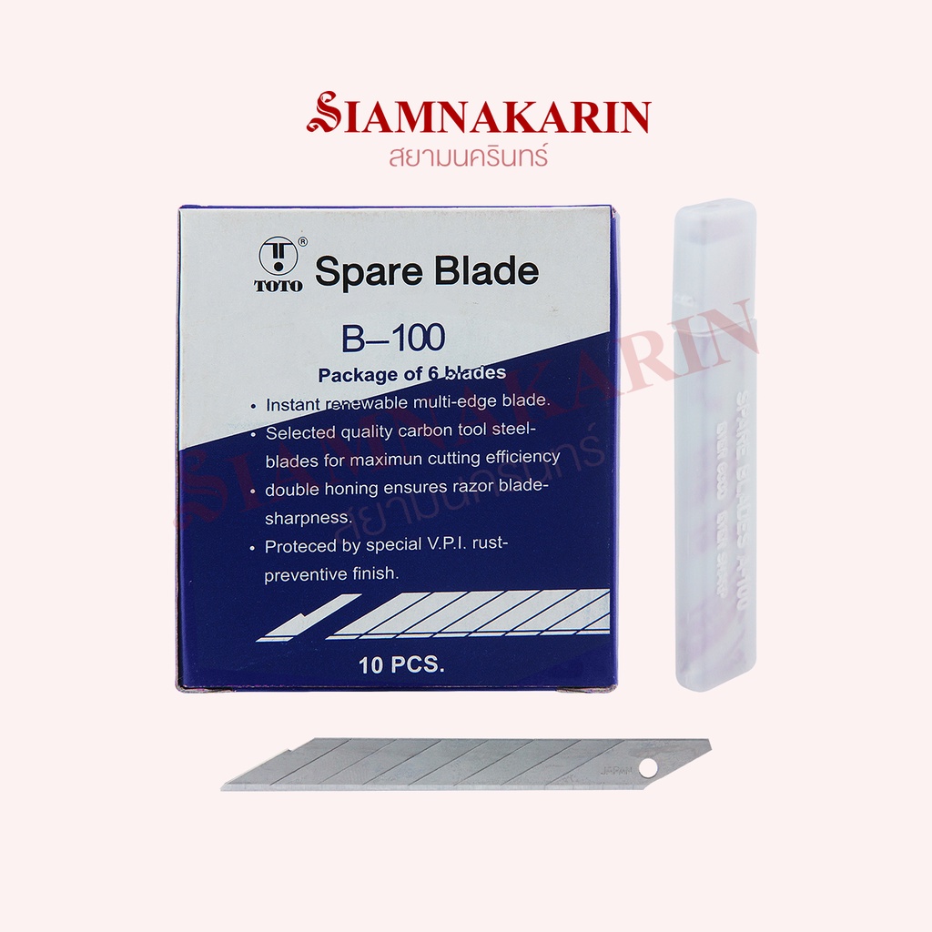 ใบมีดคัตเตอร์ TOTO A-100 B-100 | Shopee Thailand
