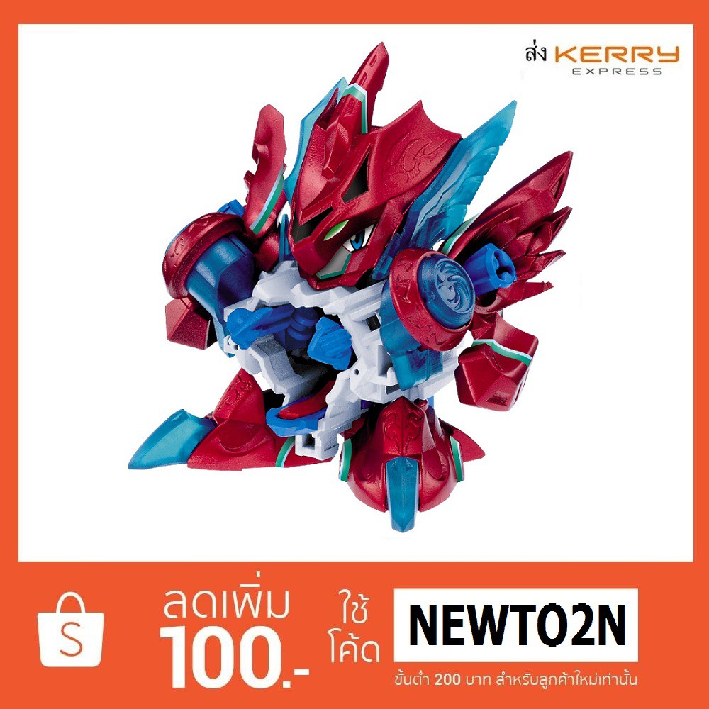 B-DAMAN CROSS FIGHT : CB-50 SONIC DRIVE GARUBURN ของแท้ 100% จาก TOMY ...