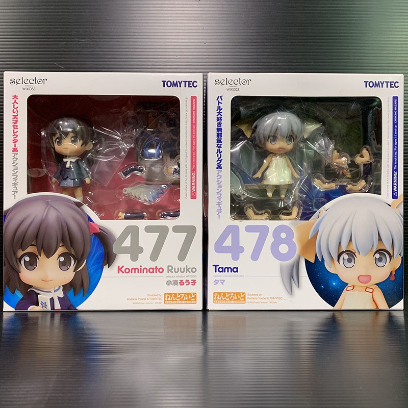 Nendoroid 477-478 Ruko Kominato & Tama Set (Selector infected WIXOSS ...