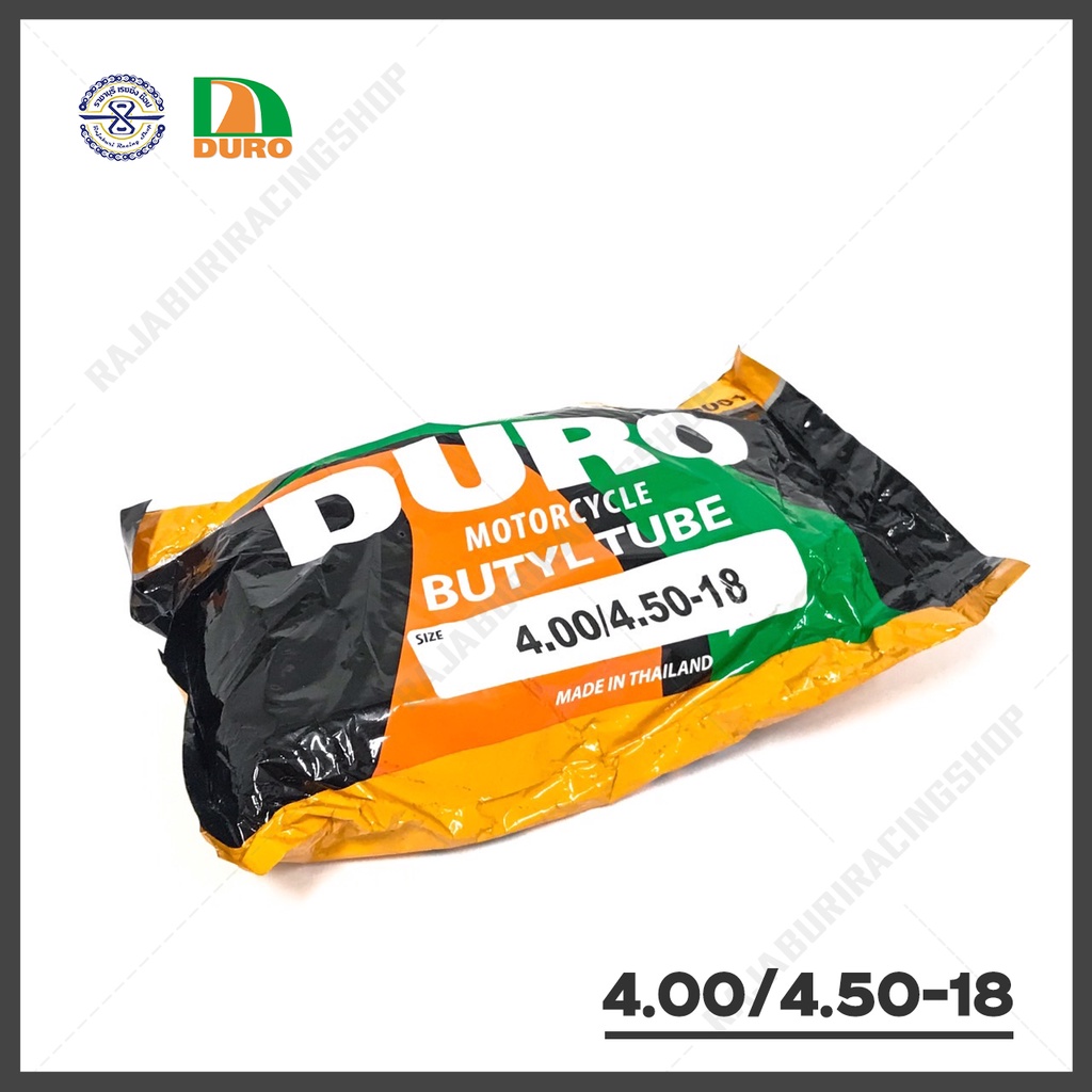 ยางในวิบาก DURO ขอบ 18 ขอบ 19 ขอบ 21 ยาง BUTYL RUBBER ( DURO BUTYL ...