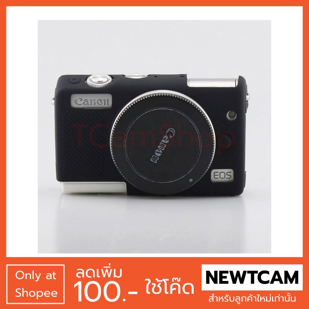 เคสยางซิลิโคน Canon M100 Silicone Case รุ่นเปิดแบตได้ (ส่งฟรี Kerry ...