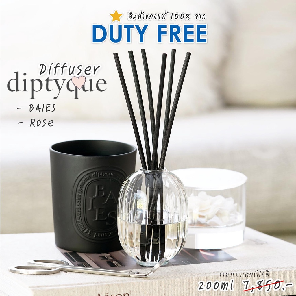 DIPTYQUE ป้ายคิง 200ml REED Diffuser น้ำหอมปรับอากาศ กลิ่น Baies, Roses ...