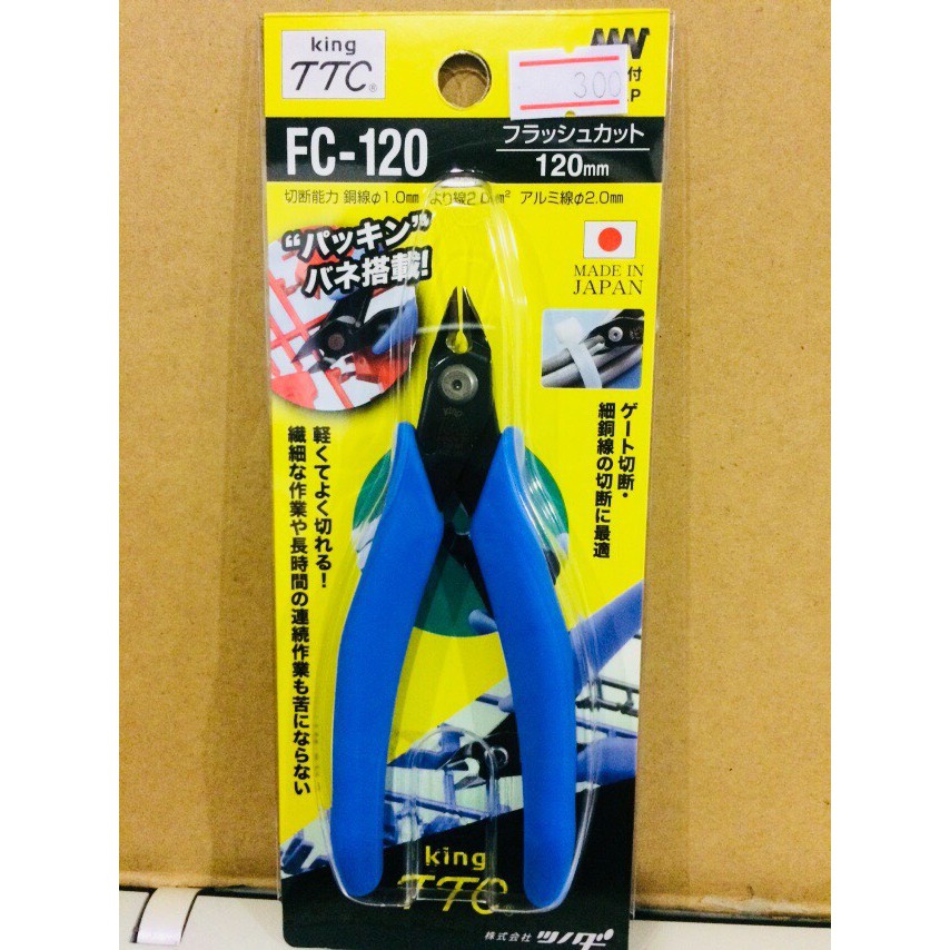KING TTC FC-120 Cutter 120mm | Shopee Thailand
