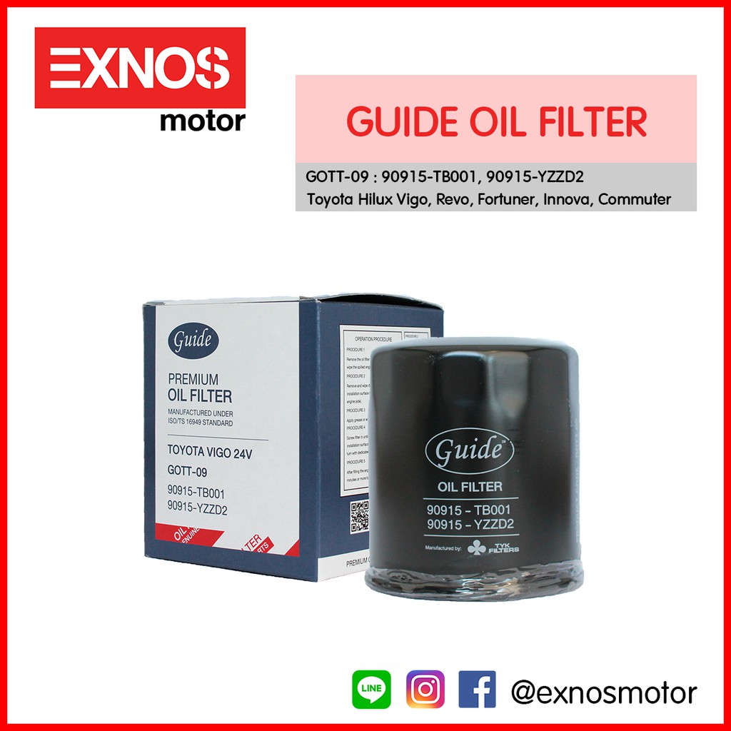 ไส้กรองน้ำมันเครื่อง OIL FILTER สำหรับรถยนต์ Toyota Hilux Vigo, Revo ...