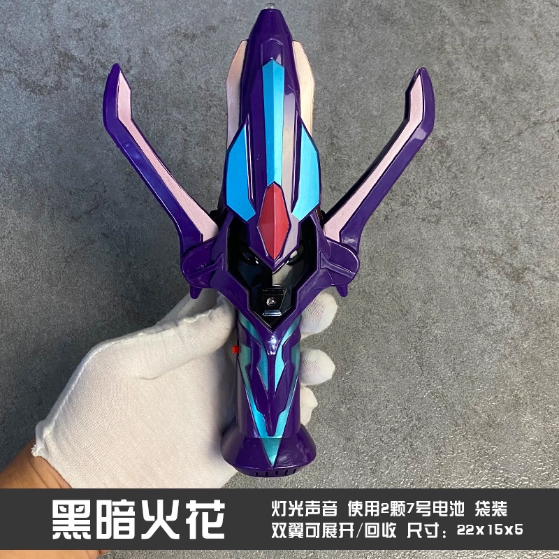 Diga Ultraman Transformation Device Gaia Diana Selvin Aguruto Rekia ...