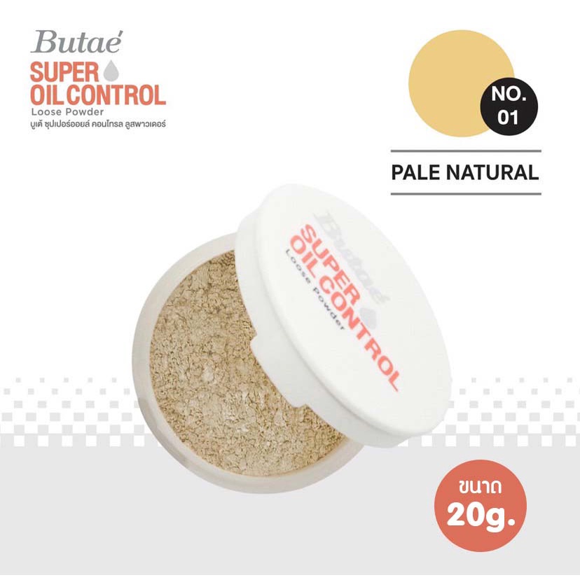 Butae Super Oil Control Loose Powder แป้งฝุ่นบูเต้เนื้อบางเบา เนียนนุ่ม ...