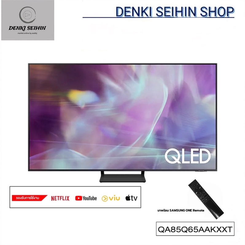 SAMSUNG QLED 4K UHD TV SMART TV 85 นิ้ว 85Q85A รุ่น QA85Q65AAKXXT ...