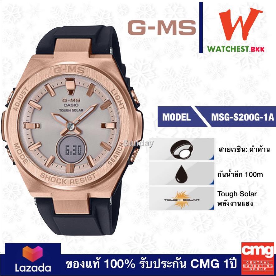 พร้อมส่งcasio G-MS รุ่น MSG S200, จีมิส MSG-S200G -1A สีดำ (watchestbkk จำหน่าย Gshock แท้ ของ ...