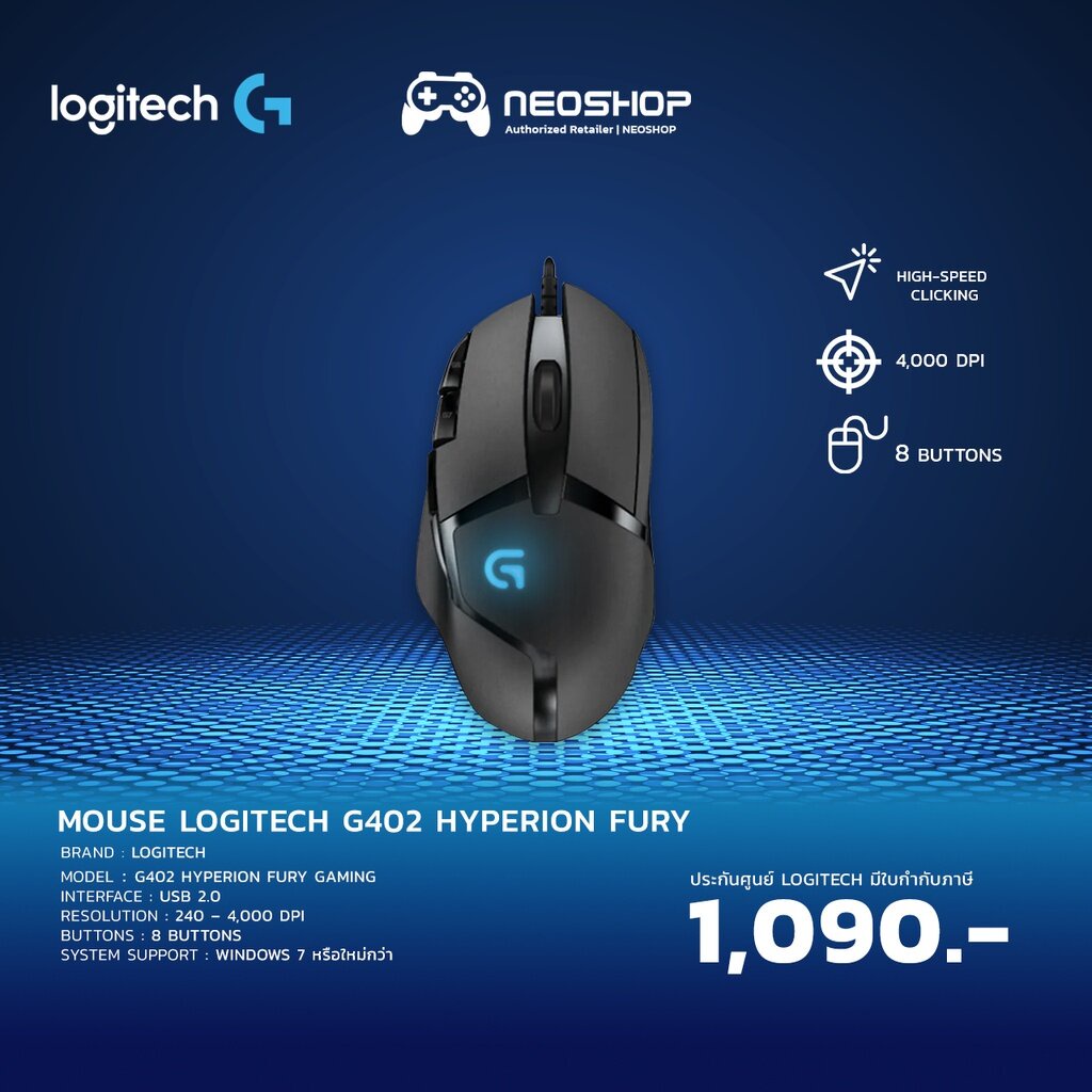 Logitech MOUSE G402 HYPERION FURY by Neoshop | Shopee Thailand