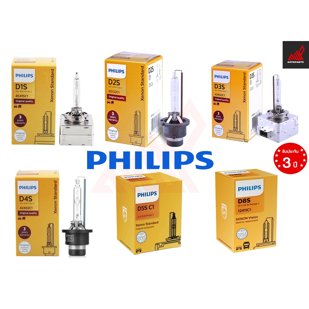 PHILIPS หลอดไฟหน้ารถยนต์ Xenon Original ค่าแสง 4200K ขั้ว D1S D2S D3S D4S D5S D8S 35W | Shopee ...