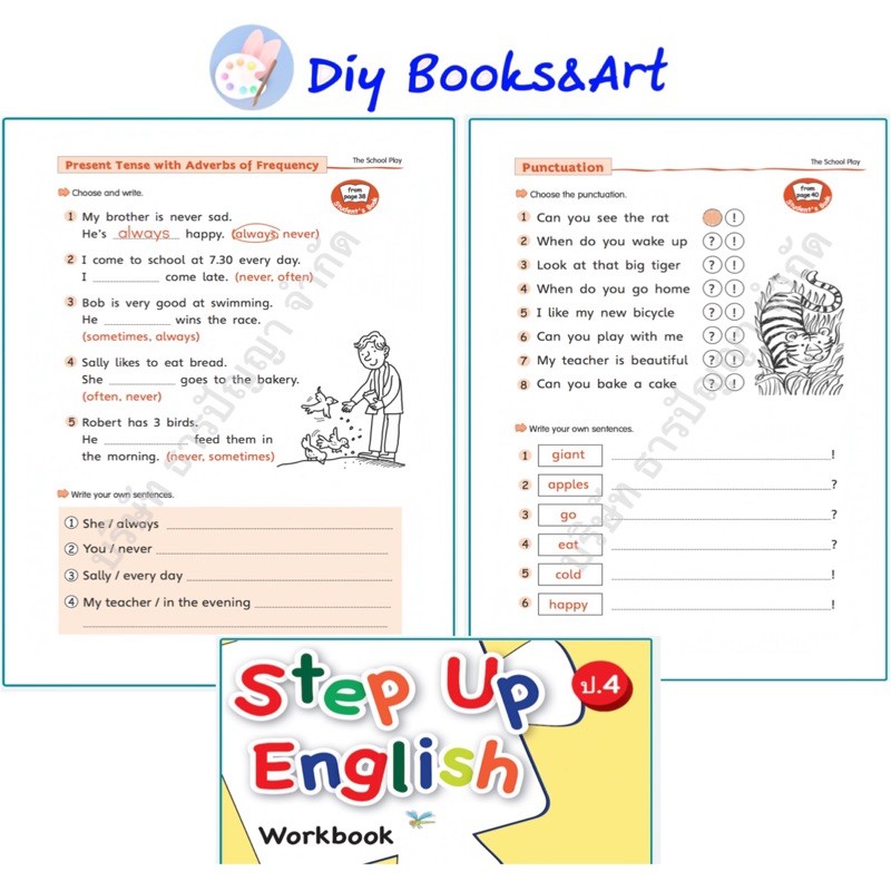 หนังสือ Step Up English Student Book/Workbook 1-6 (ธารปัญญา) ราคาแยก ...