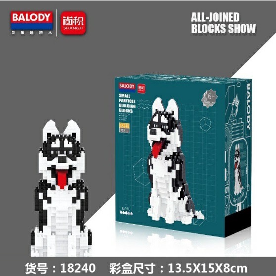 ชุดตัวต่อ Balody 18240 สุนัขพันธุ์ ไซบีเรีย Husky ชุดสุนัขนั่ง จำนวน ...