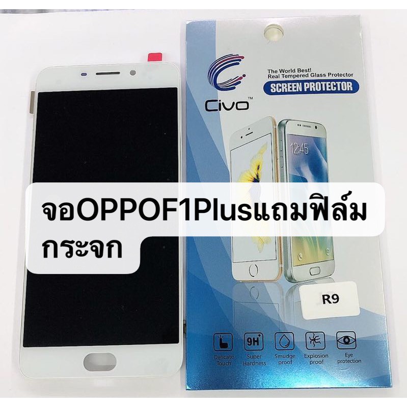 อะไหล่หน้าจอ จอ+ทัช OPPO F1 Plus / R9 X9009 จอแสดงผล LCD Touch หน้าจอ ...