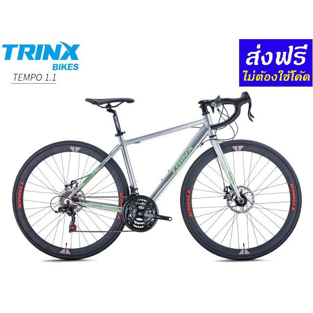☫ *ส่งฟรี มีโปร* TRINX Tempo 1.1 2020 เสือหมอบ อลูฯ 21 Speeds ดิสเบรค ...