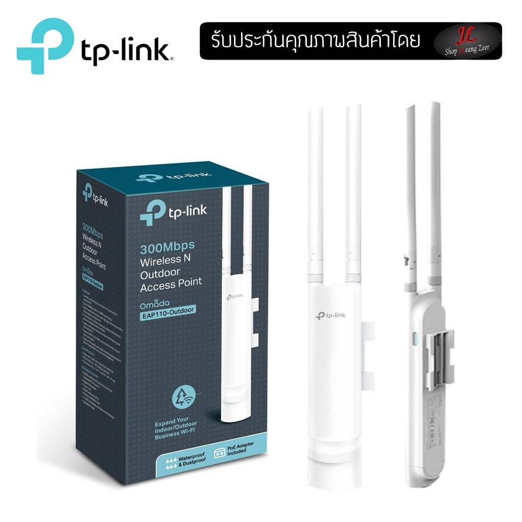 TP-Link EAP110 Outdoor 300Mbps Wireless N Outdoor Access Point | Shopee ...