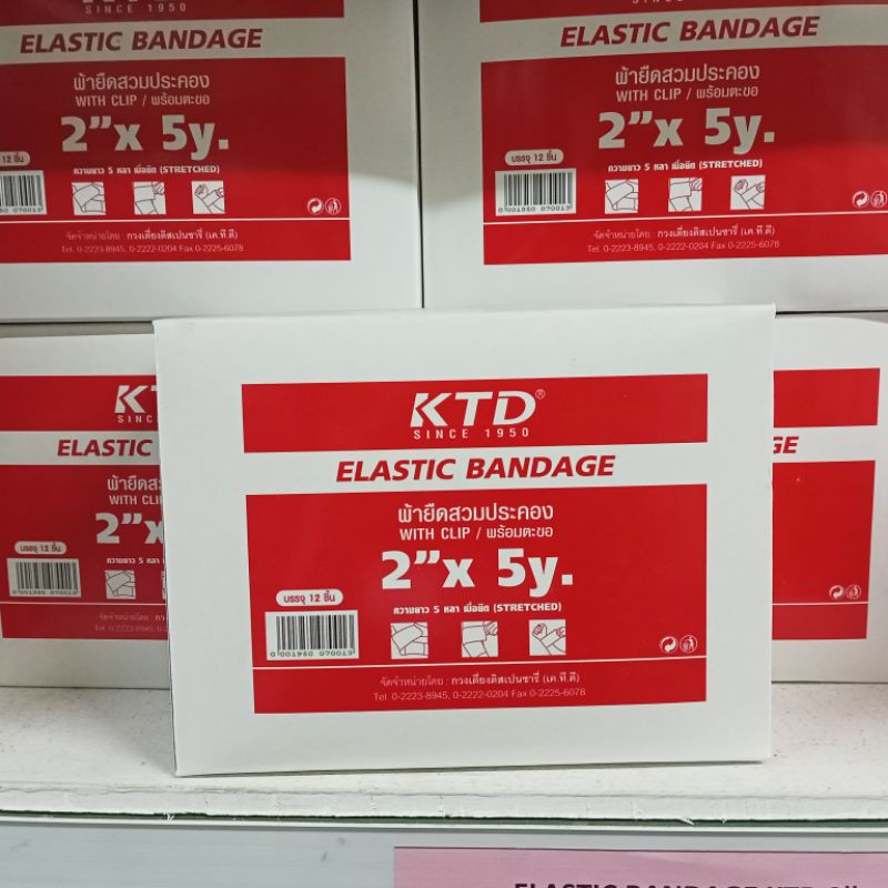 KTD Elastic Bandage ผ้ายืดสวมประคองพร้อมตะขอ | Shopee Thailand