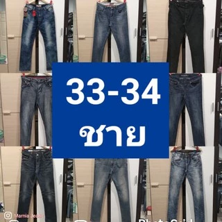 กางเกงยีนส์ มือสอง ของแท้ ราคาพิเศษ | ซื้อออนไลน์ที่ Shopee กางเกงยีนส์ มือสอง ของแท้ ราคาพิเศษ | ซื้อออนไลน์ที่ Shopee