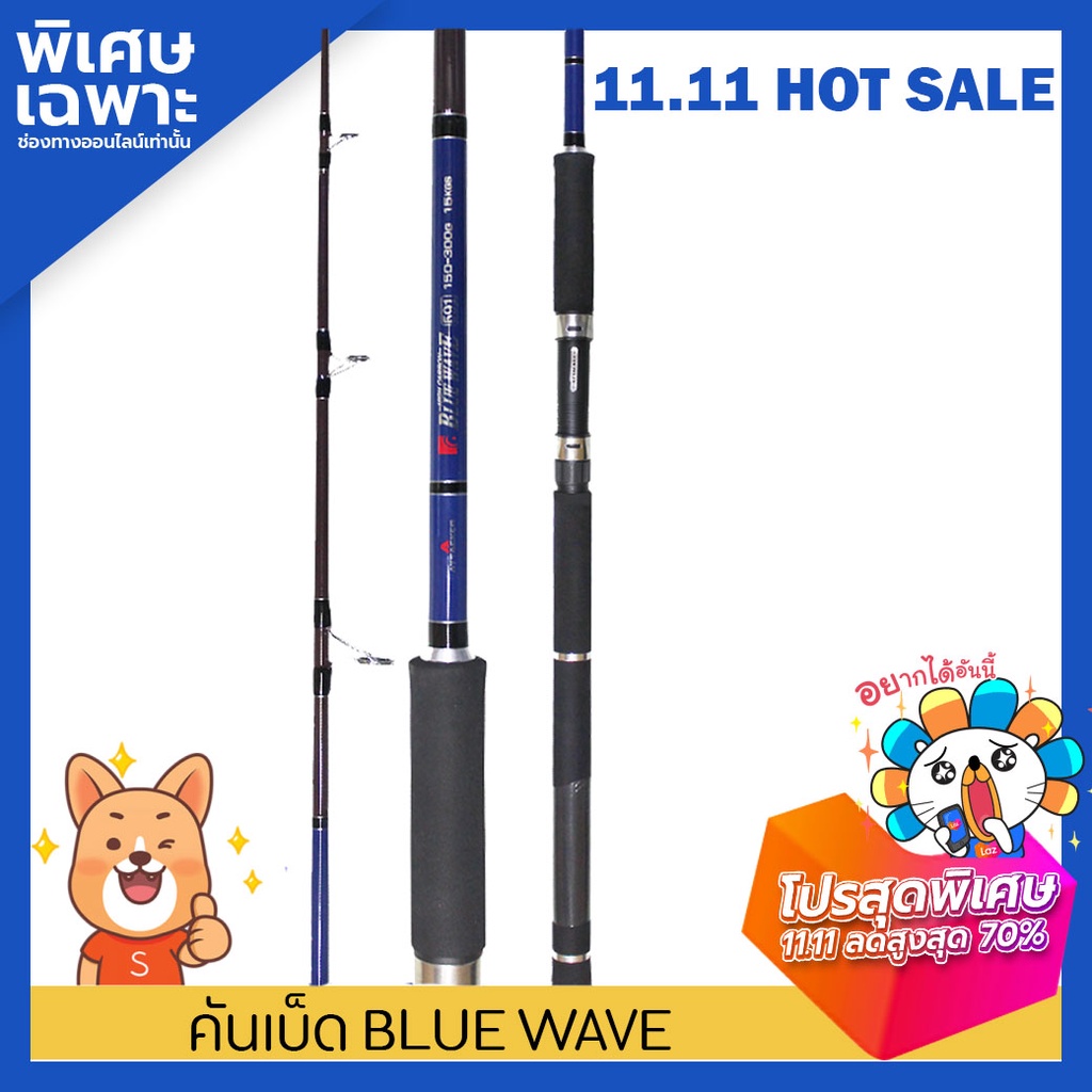 คันเบ็ดตกปลาใหญ่ ATTACKER “BLUE WAVE” ไกด์ที่มัขนาดใหญ่เสริมความแข็งแรงของตัวคันเบ็ดเพื่อสู้กับ ...