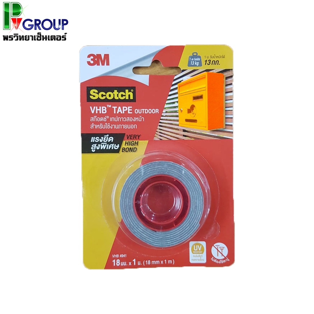 3M Scotch VHB TAPE Outdoor เทปกาวสองหน้าสำหรับใช้งานภายนอก | Shopee ...