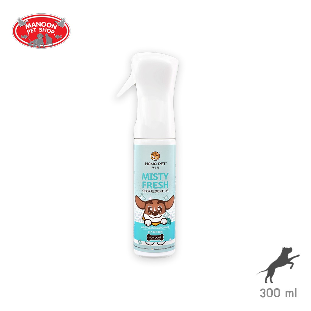 [MANOON] HANA PET Misty Fresh Odour Eliminator for dog 300ml สเปรย์กำจัดกลิ่นสำหรับสุนัข ...