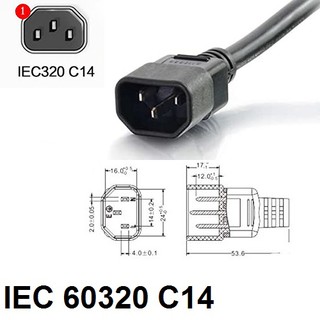 สายไฟ AC Power Cable C14 to C15 ขนาดสาย 3x1mm sq 10A 250V extension ...