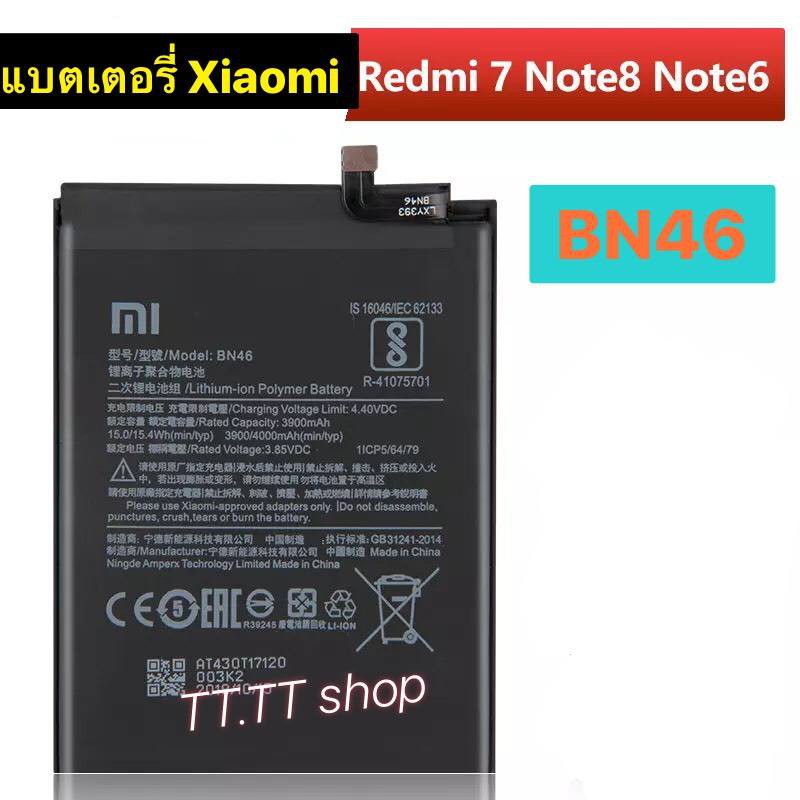 แบตเตอรี่ เดิม Xiaomi Redmi Note 6 / Redmi 7 / Redmi Note 8 BN46 ...