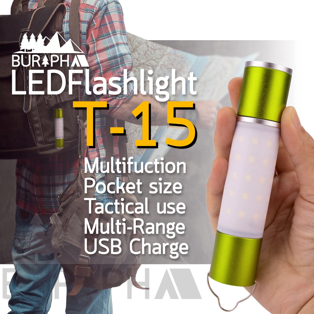 ไฟฉาย LED T15 มัลติฟังชั่น ใช้งานได้หลากหลาย เป็นโคมไฟ แสงวอร์มและแสง ...