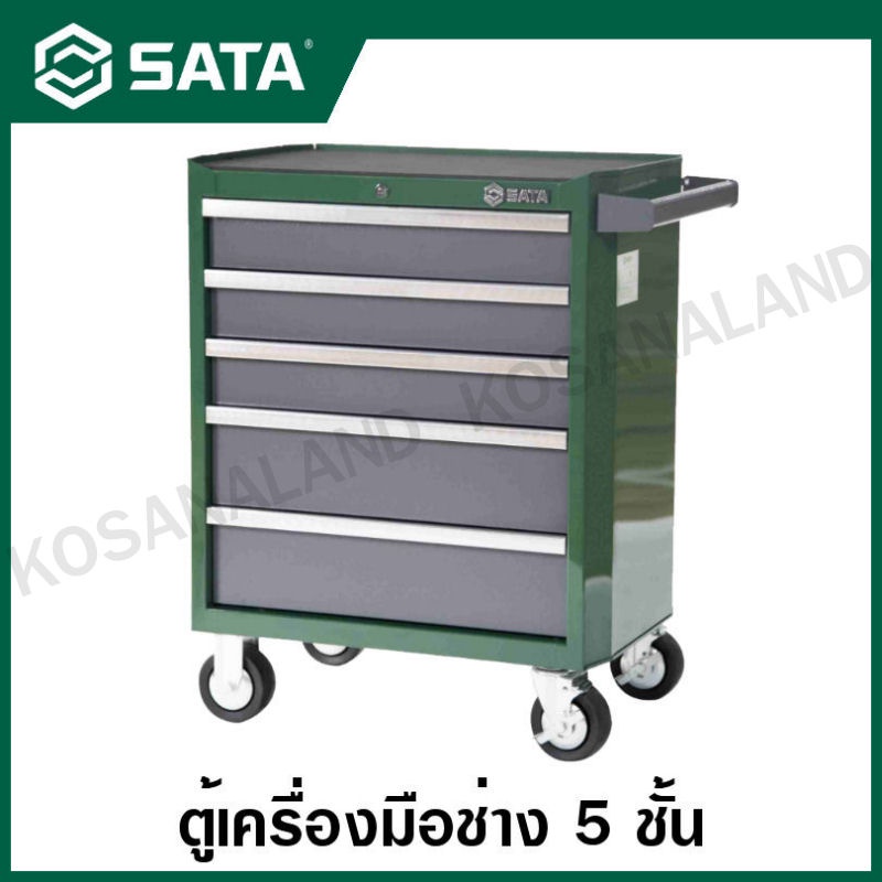 SATA ตู้เครื่องมือช่าง 5 ชั้น ( 5-Drawer Tool Cart ) รุ่น 95121 ...