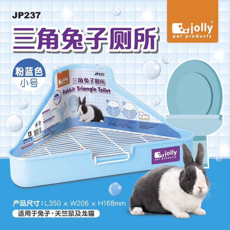 Jolly ห้องน้ำสามเหลี่ยม คุณภาพดี ประหยัดพื้นที่ สำหรับกระต่าย แกสบี้ (สีฟ้า) (JP237) | Shopee ...