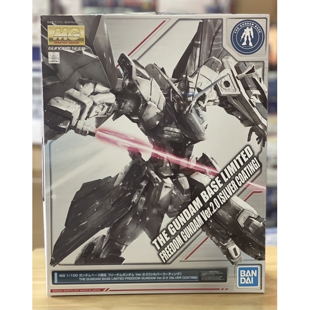 Gundum mg 1/100 THE GUNDAM BASE LIMITED Freedom Gundam Ver.2.0 [silver ...
