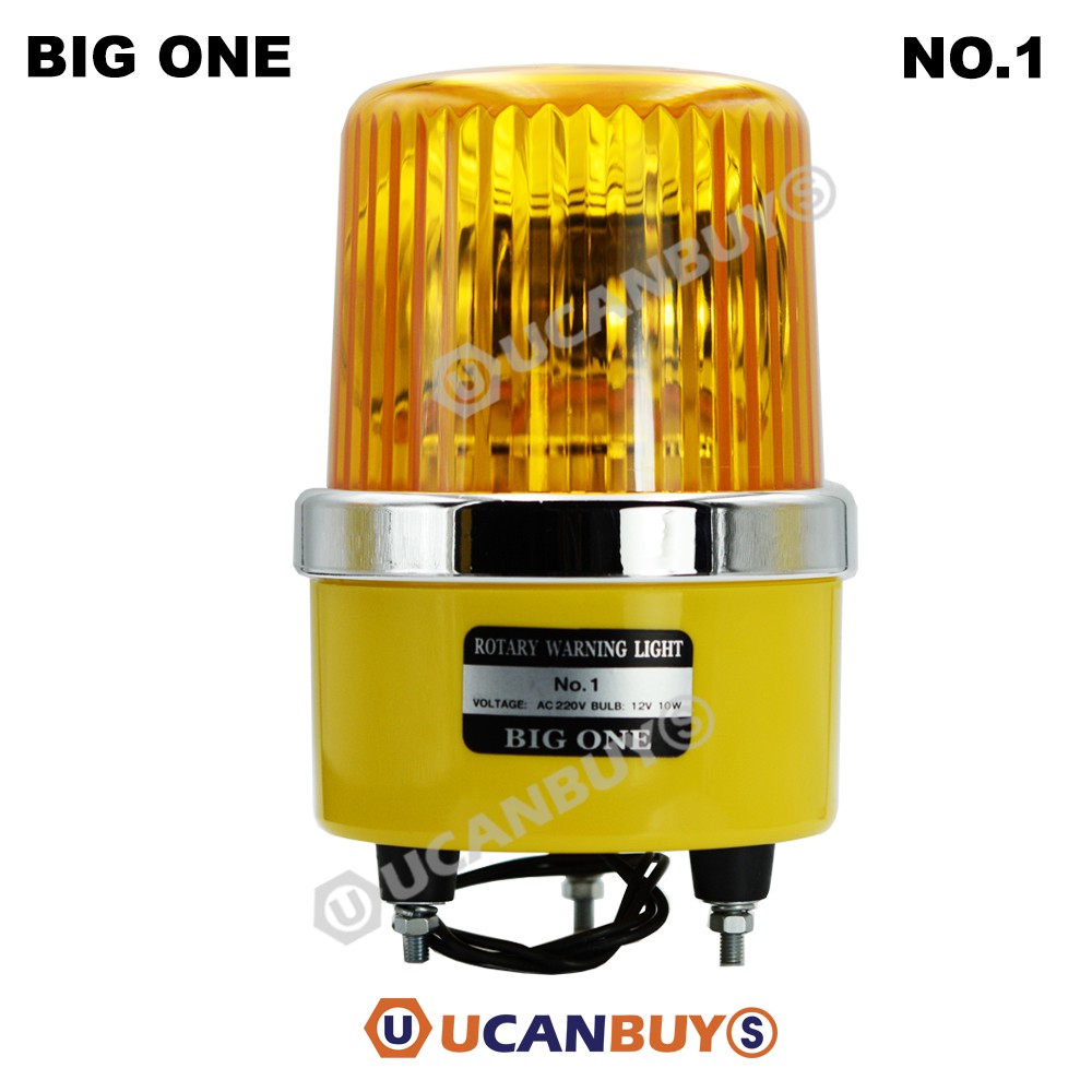 BIG ONE ไฟหมุน ROTARY WARNING LIGHT รุ่น No.1, AC 220V / 10W สีเหลือง ...