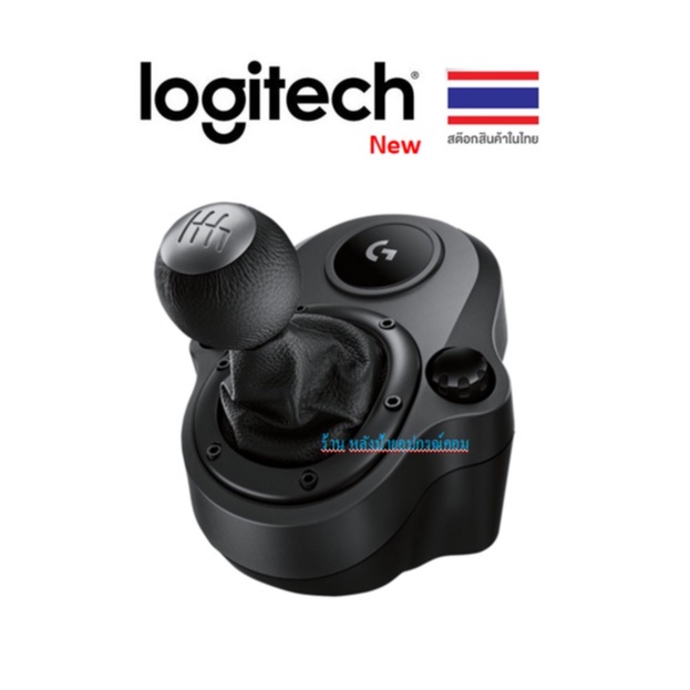 LOGITECH GAMING CONTROLLER (อุปกรณ์ควบคุมคำสั่ง) รุ่น LG-SHIFTER ...