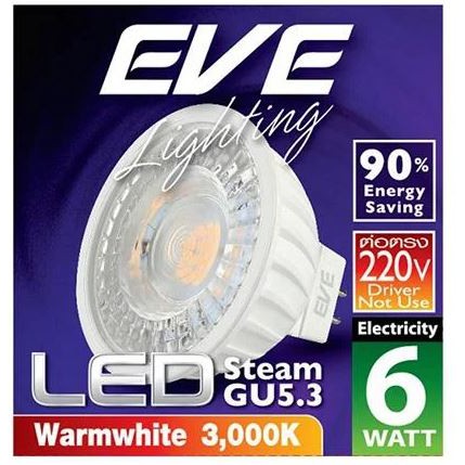 EVE LED MR16 Steam GU5.3 220V Daylight 4W,6W และ Warmwhite 6W | Shopee Thailand