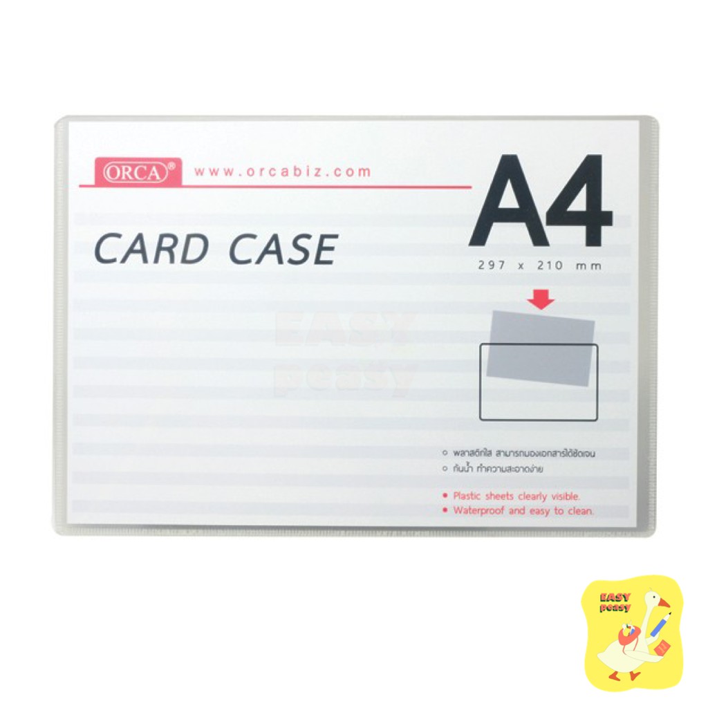 แฟ้มซองพลาสติกแข็ง Card Case ขนาด A4 ยี่ห้อ Orca PVC | Shopee Thailand