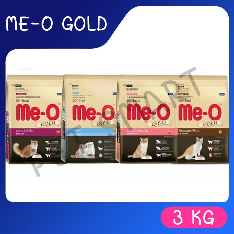 [2.8Kg] Meo Gold อาหารแมว มีโอ โกลด์ เกรดพรีเมี่ยม | Shopee Thailand